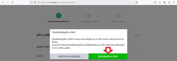 วิธีหา user Id และ Group Id ใน Line Messaging API – ขาย plugin ...